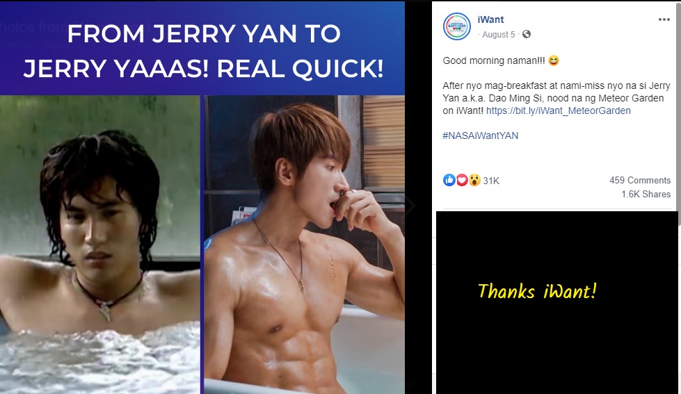 Jerry Yan | 言承旭: 2020