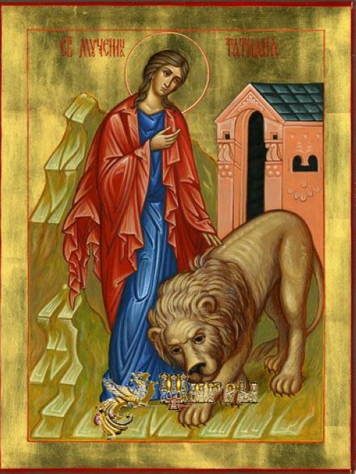 ORTHODOX CHRISTIANITY THEN AND NOW: The Skull of Saint Tatiana the ...