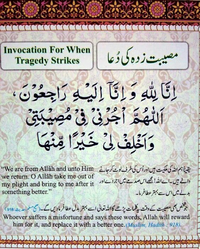 Dua's With Meaning Must Read Once - Everything You Need To Know About ...