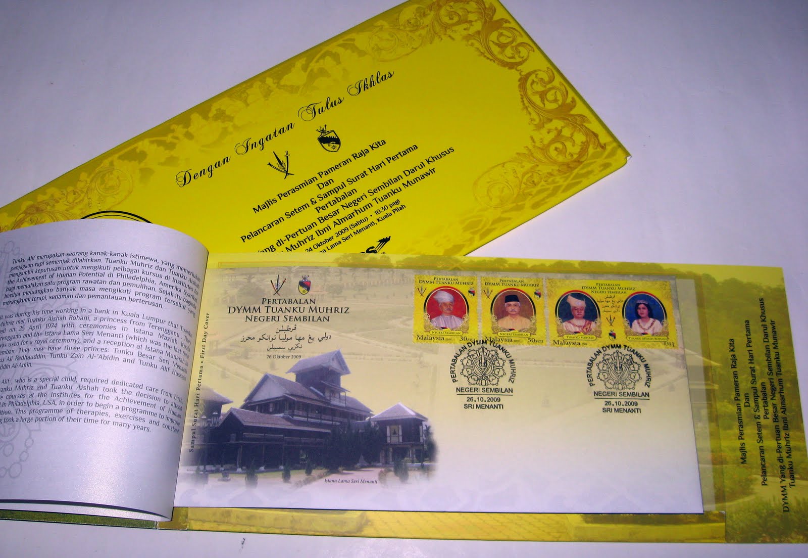 Setem Stamp: Koleksi Istimewa