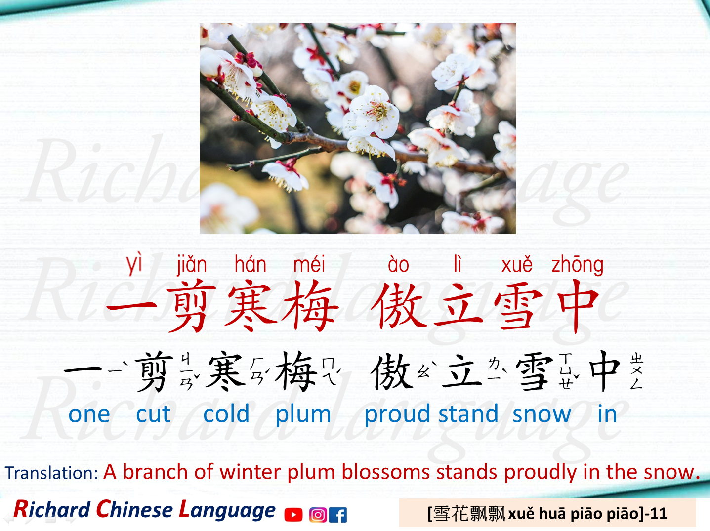 Richard Chinese: The Best Way to Learn Chinese: Let’s learn all the ...