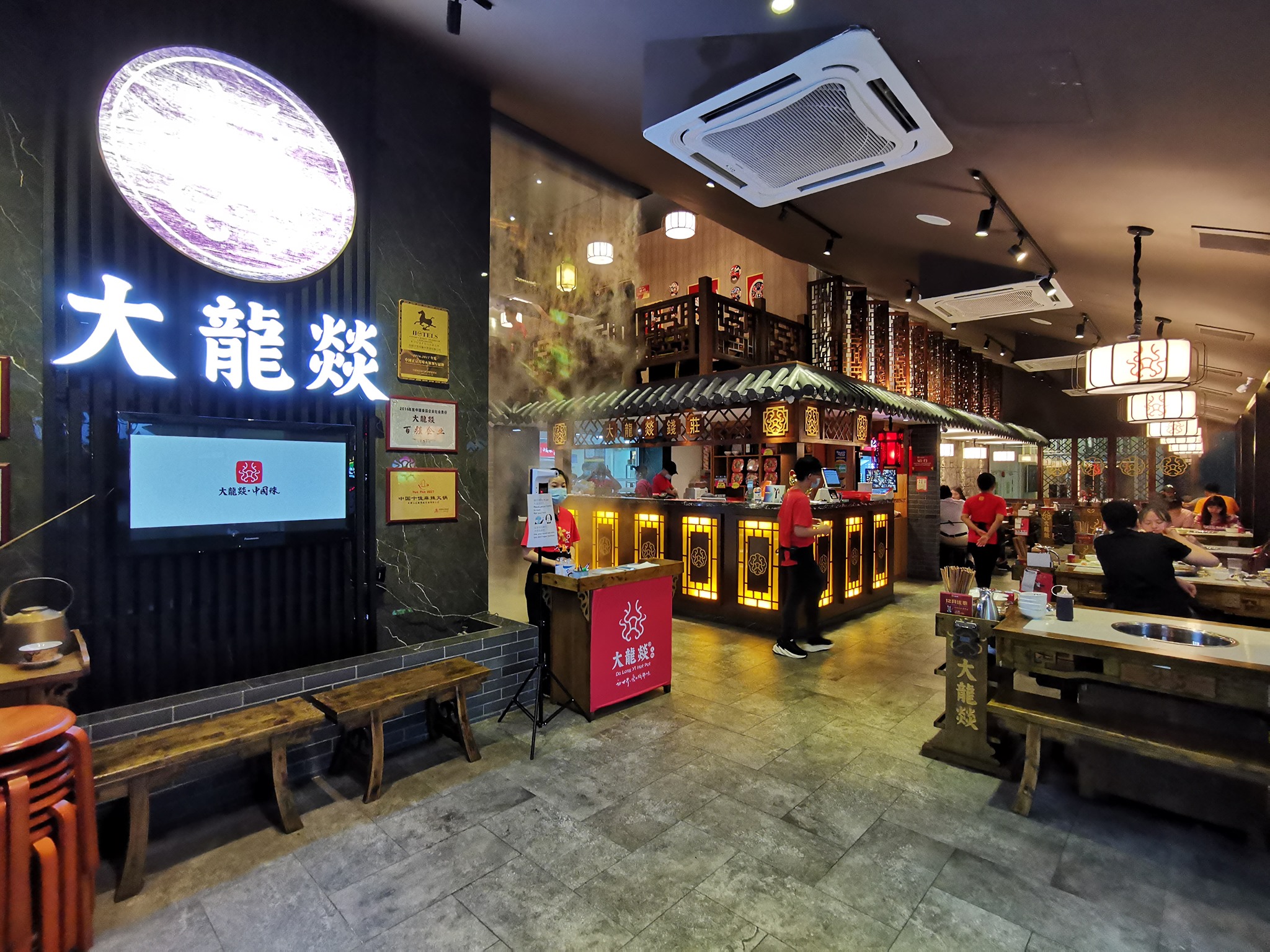 The Beauty Junkie - ranechin.com: Da Long Yi Hotpot - Authentic Sichuan ...