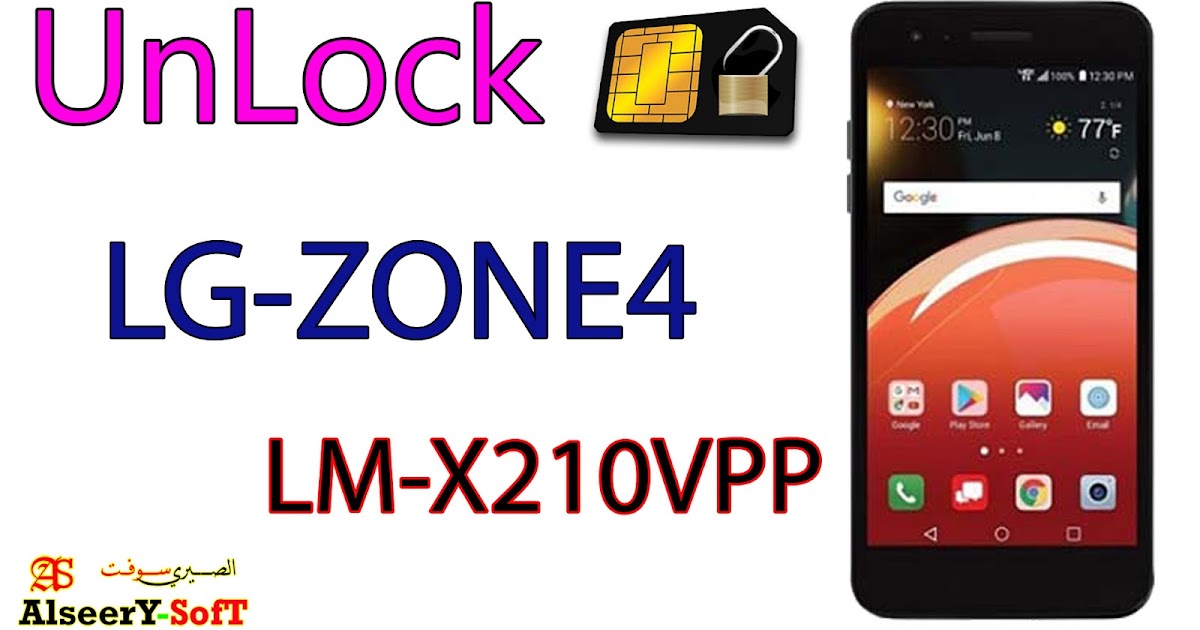 LG ZONE4 LM-X210VPP UnLock SIM Card Verizon