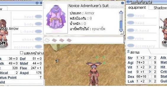 [Ragnarok] แนวอัพ Status Archer - คู่มือข้อมูลเกม RAGNAROK อาชีพ LV MAP ...