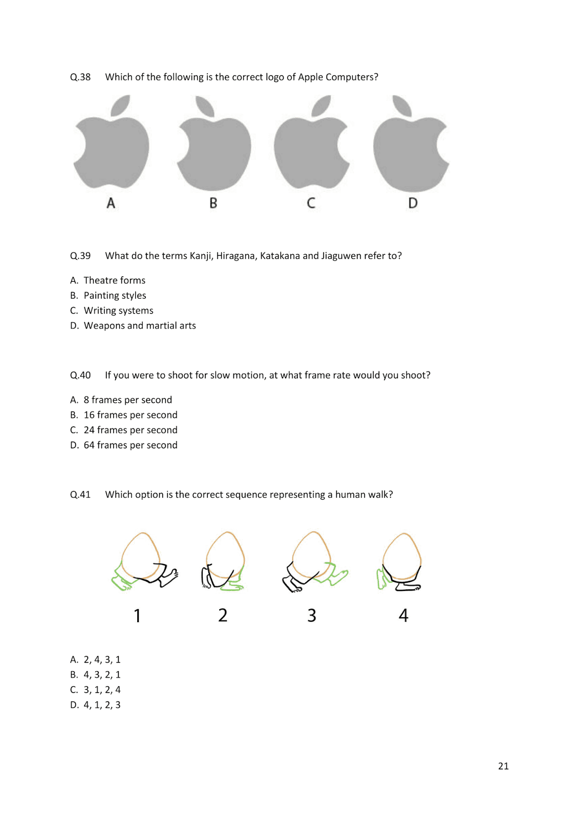 CEED 2018 QUESTION PAPER