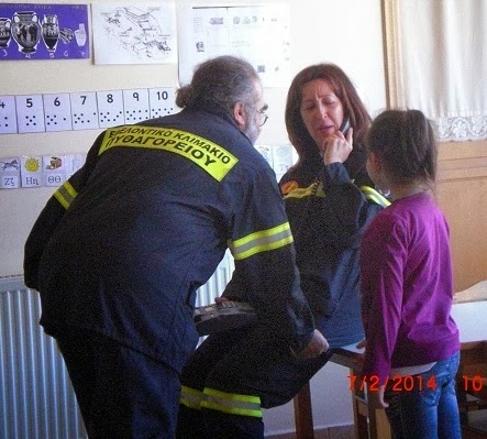 Πυθαγόρειο Νηπιαγωγείο: ΦΩΤΙΑ