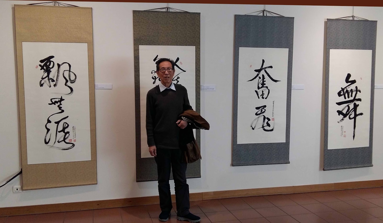 AU GRE DU PINCEAU : SHI BO: “DE L’ESPRIT A L’ENCRE” : L'EXPOSITION