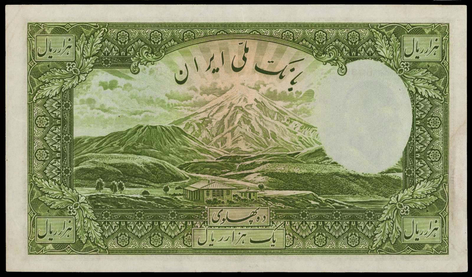 World Banknotes & Coins Pictures | Old Money, Foreign Currency Notes ...