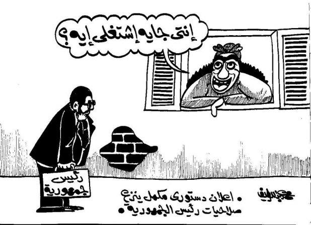 نكت عن نتيجة انتخابات رئيس مصر 2012 - nokat lol نكت لول