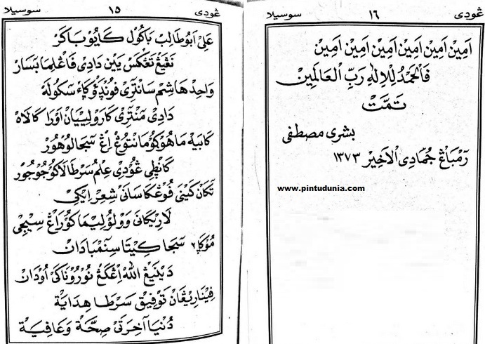 Download Kitab Akhlak Ngudi Susilo Lengkap - Pintu Dunia Download Kitab Akhlak Ngudi Susilo Lengkap - Pintu Dunia