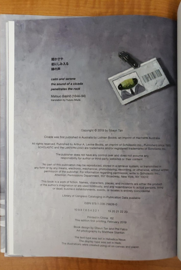 SDSU Children's Literature: Aesthetics of Cicada by Shaun Tan