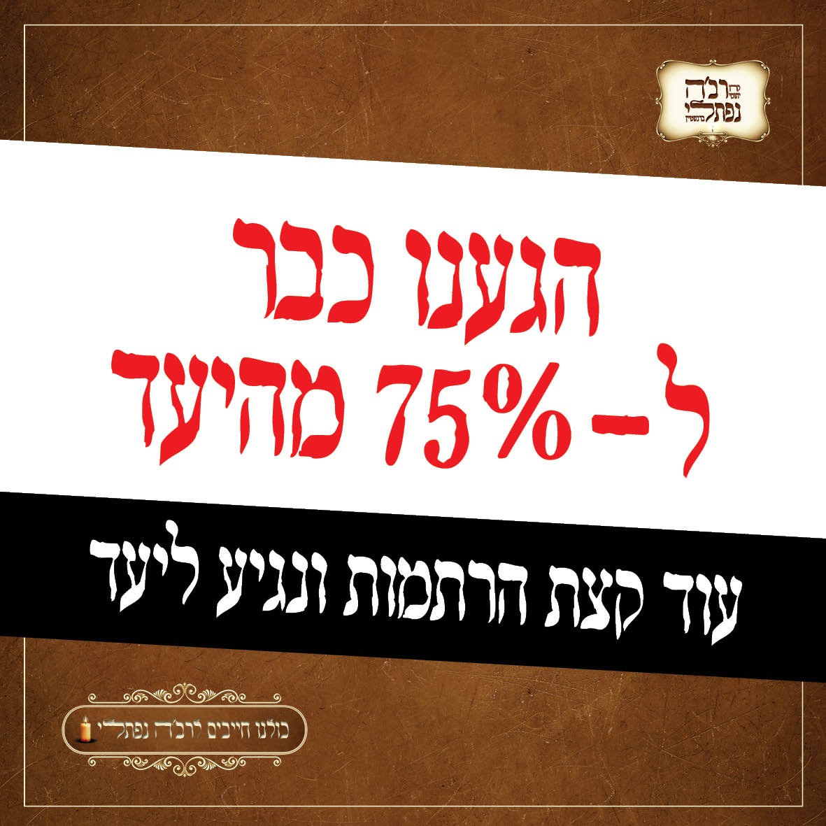 Daas Torah - Issues of Jewish Identity: מלמד אצלי נפטר מקורונה -ה' ירחם ...