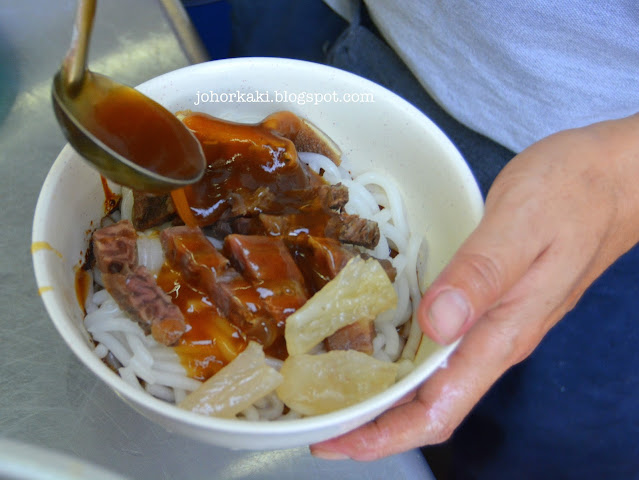 Best Beef Noodle in Johor Bahru Bukit Indah Din Kee 鼎记牛腩粉 |Tony Johor ...