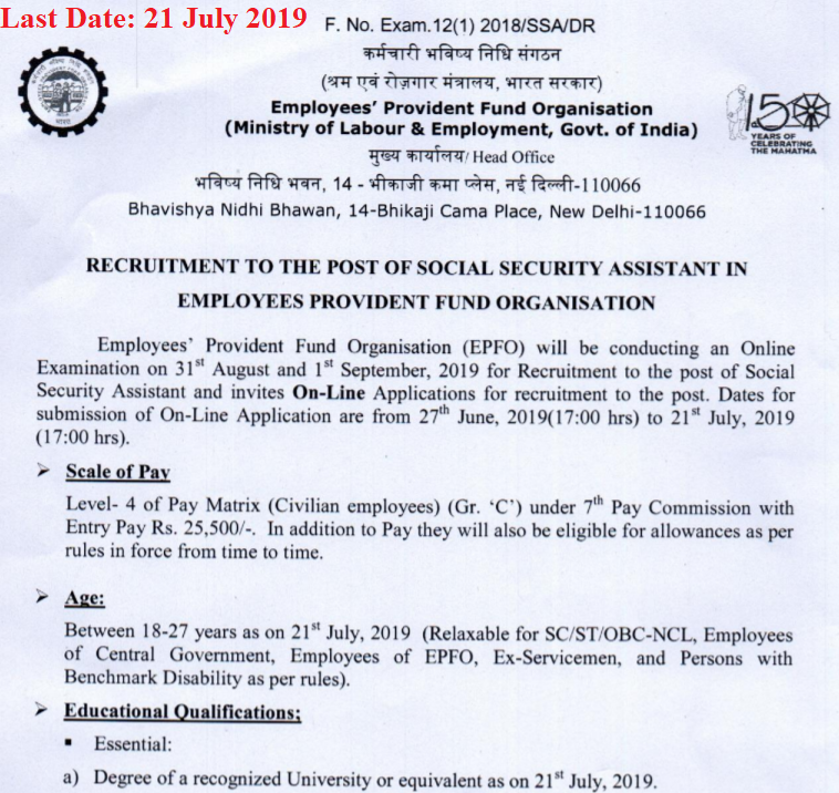 EPFO Recruitment for Social Security Assistant (SSA) Posts 2019 ...