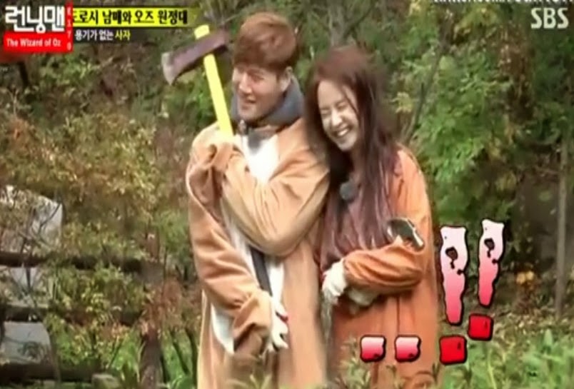Raira Megumi: SpartAce Couple: They Have Their Own World