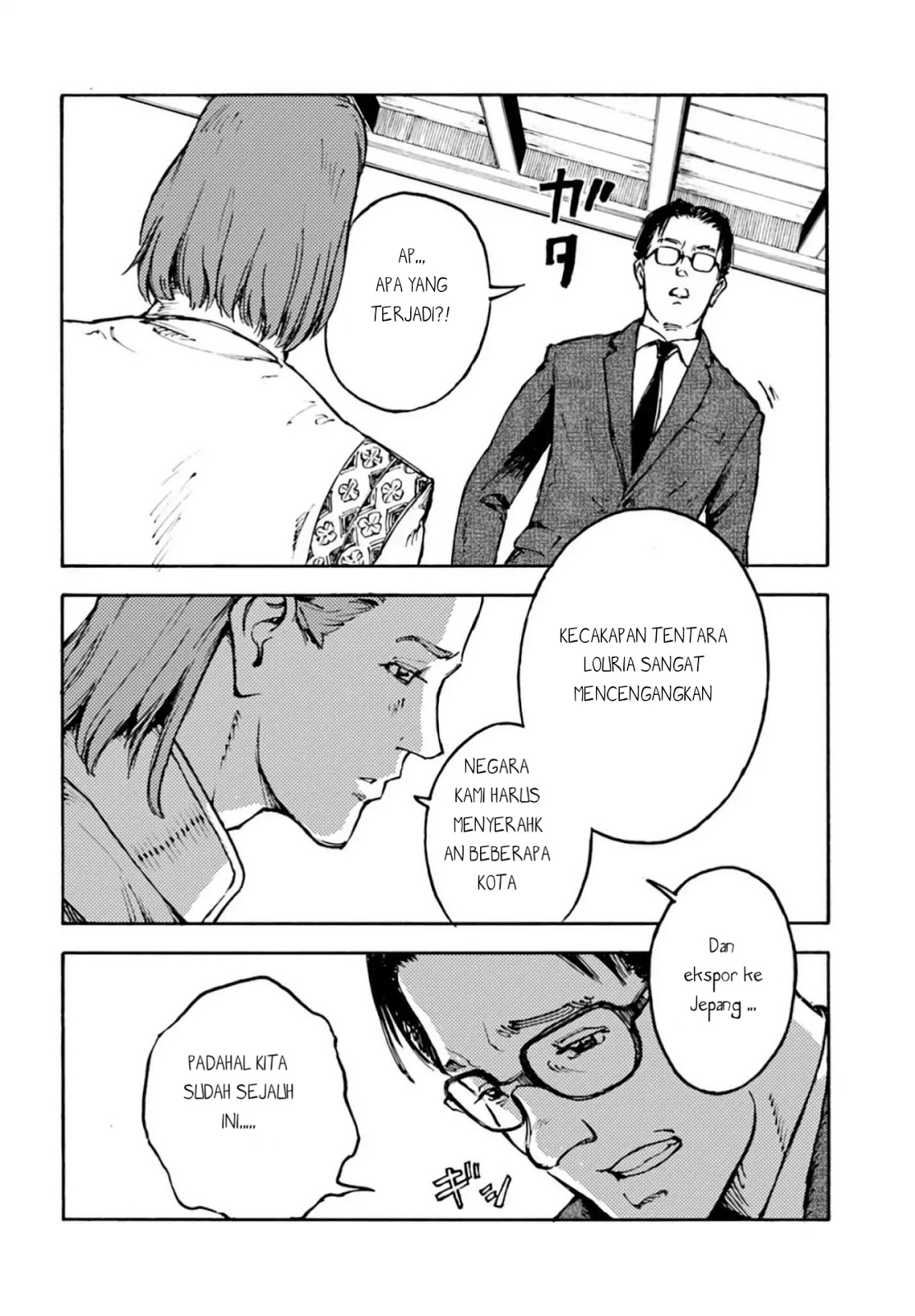 Nihonkoku Shoukan Chapter 3 - LN, WN, Manga, Komik Translasi Indonesia