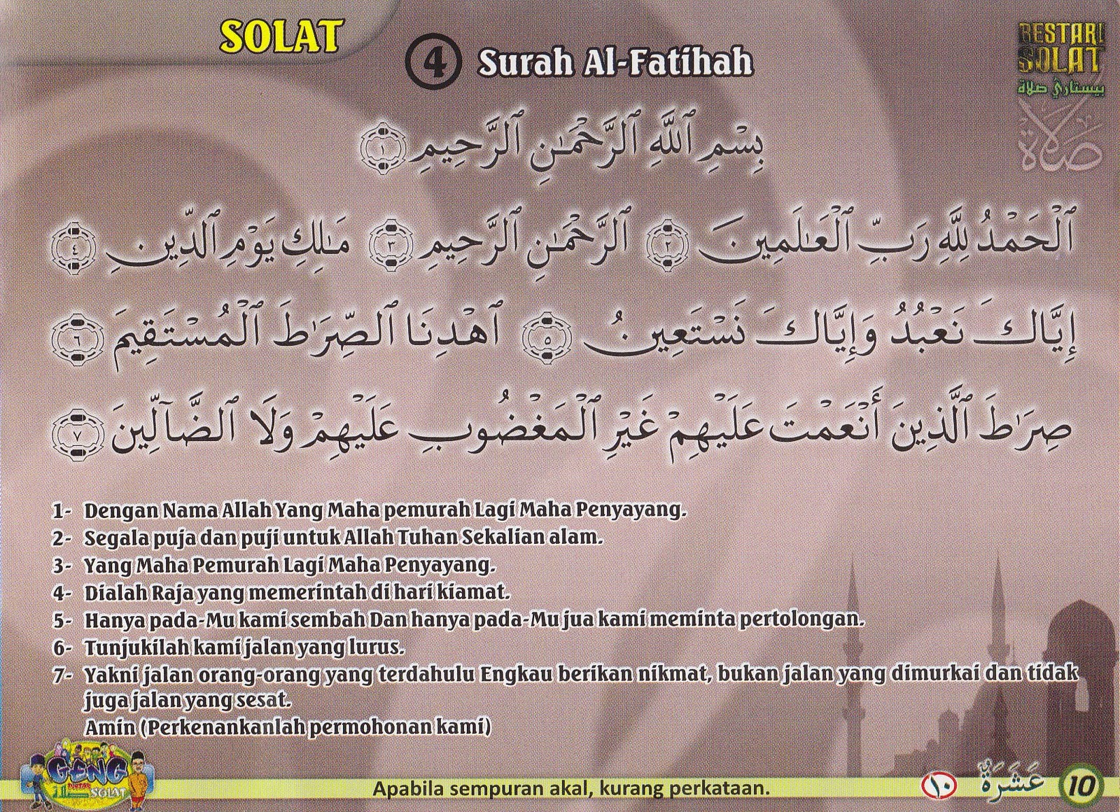 USRAH MUSLIMAH SOLEHAH: SOLAT : Cara Solat Fardhu (5 Waktu)