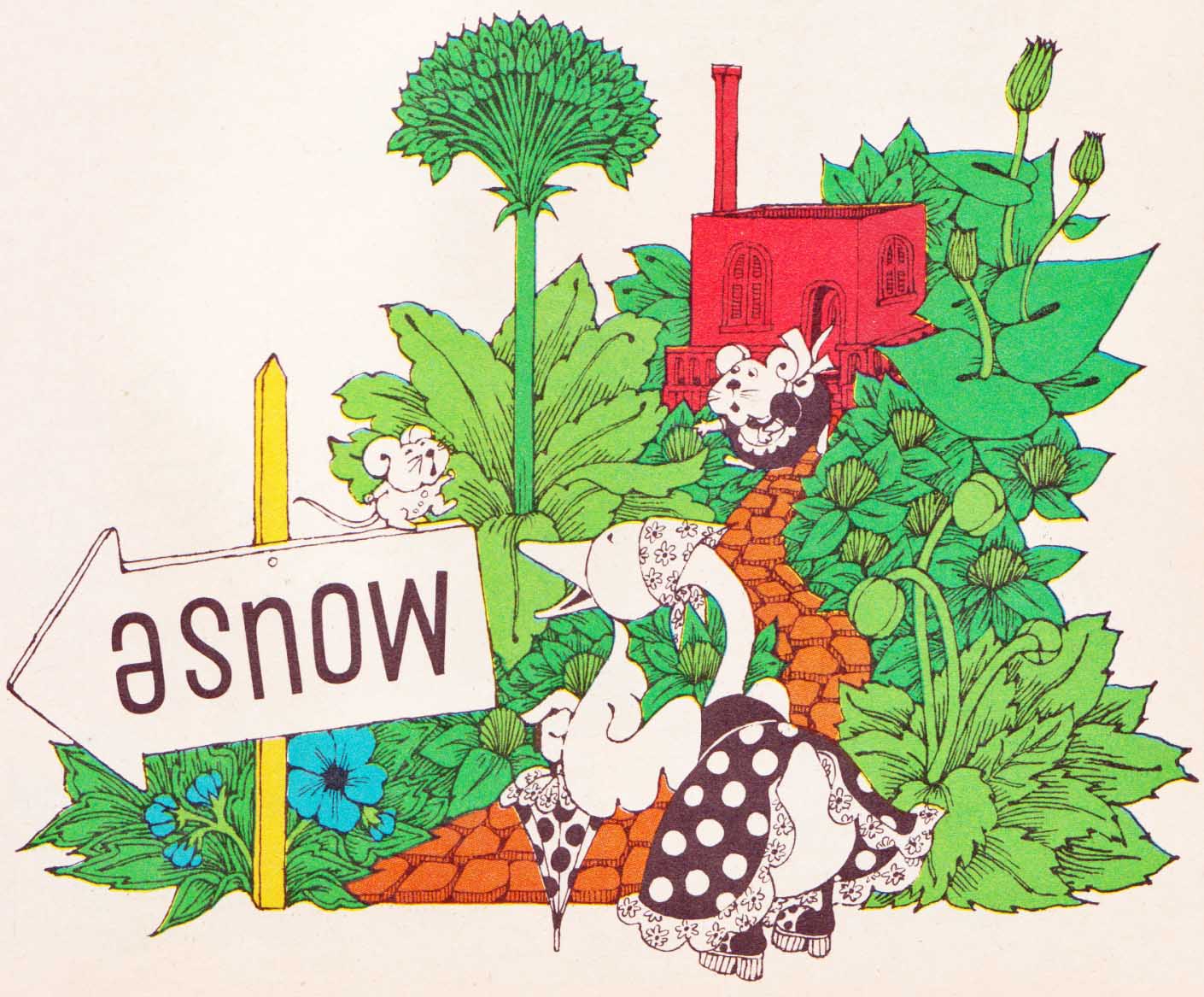 Vintage Kids' Books My Kid Loves: Moose, Goose and Little Nobody