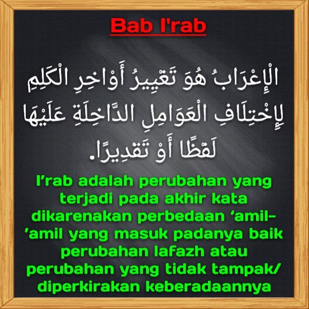 6. BAB I'ROB ~ Bahasa Arab Itu Mudah