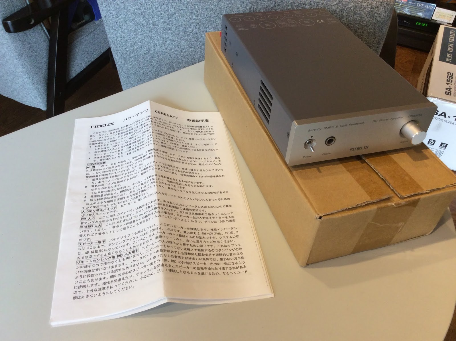 ソロットオーディオの中古情報: FIDELIX（フィデリックス）のパワーアンプCERENATE（セレナーテ）の中古です。