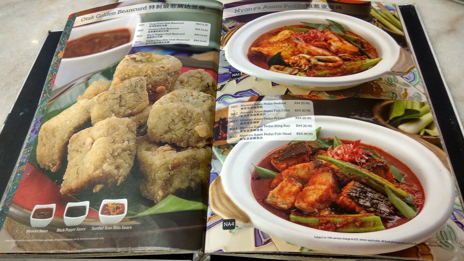 It's About Food!!: The Little Nyonya Cuisine 小娘惹 @ Queensbay Mall