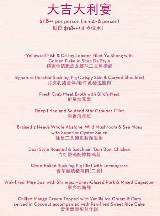 Chinese New Year tasting: Yan restaurant at National Gallery, Singapore ...