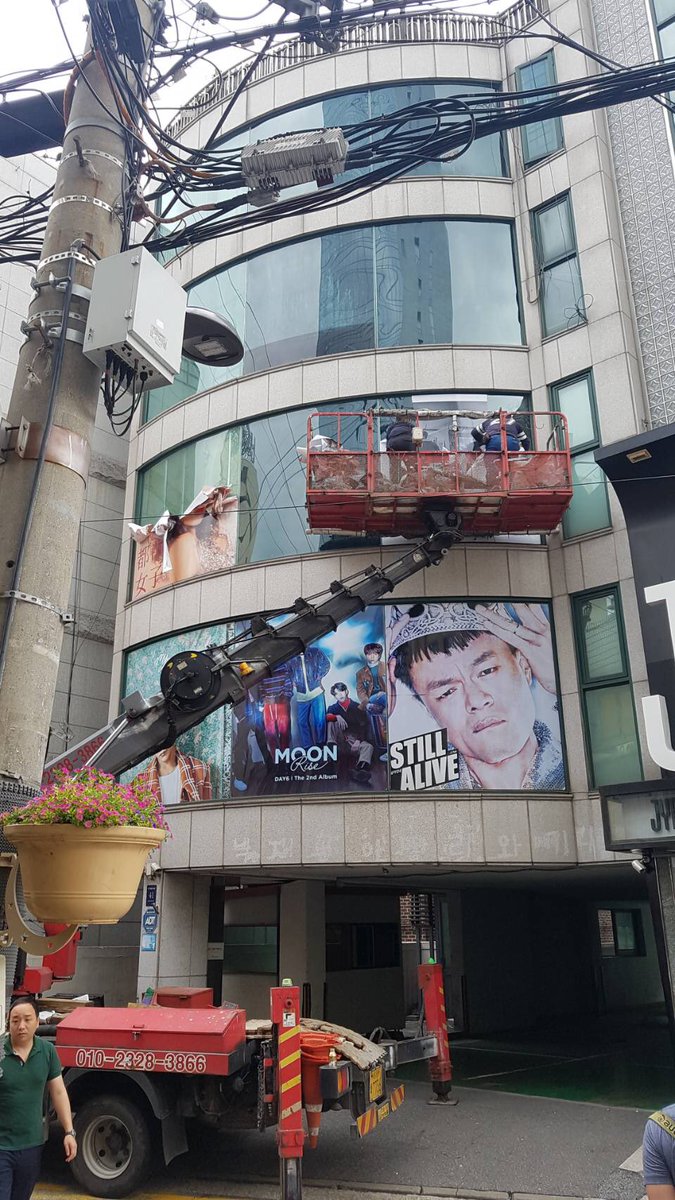 พิกัดตึกใหม่ของค่ายเพลง JYP - JYP Entertainment's New Building Location ...