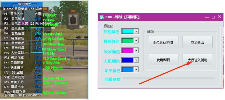 HACK PUBG MOBILE SILVER BLADE VIP 2.0 ~ HAX-PUBGM-NEW