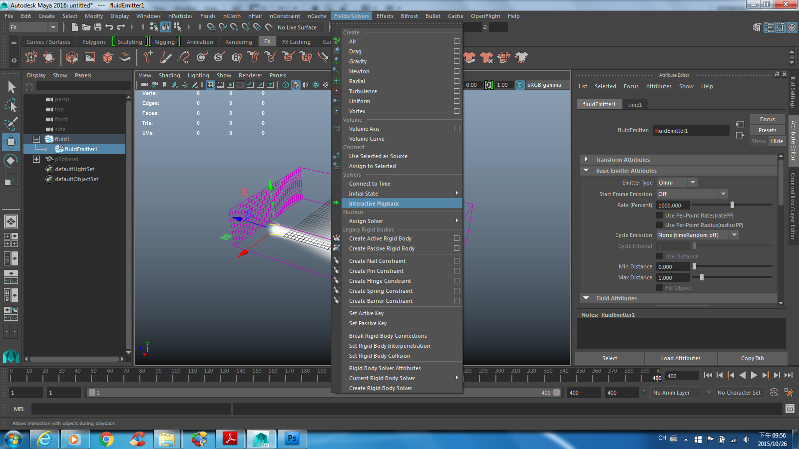 T-arch Lab: Maya Tutorial- Maya Fluid 流體模擬