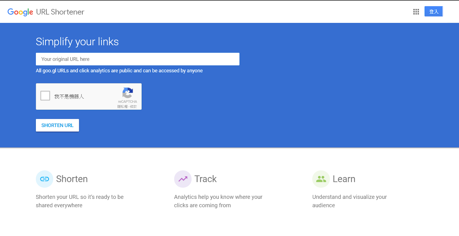 Google 短網址即將關閉，但已經建立的 goo.gl 將永久有效