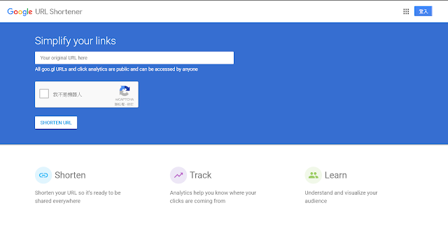 Google 短網址即將關閉，但已經建立的 goo.gl 將永久有效