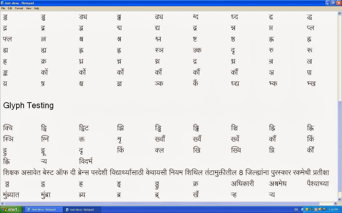 Devanagari - JungleKey.fr Image #100