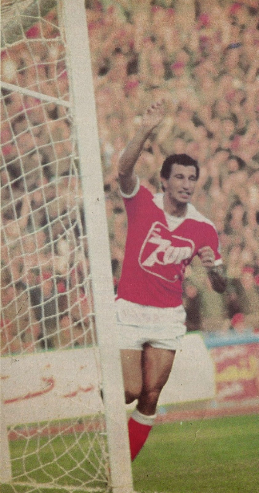 Soccer Nostalgia: Magazine Awards, Part Seven