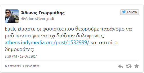 Η ΑΤΜΟΣΦΑΙΡΑ ΜΥΡΙΖΕΙ ΜΠΑΡΟΥΤΙ - Triklopodia