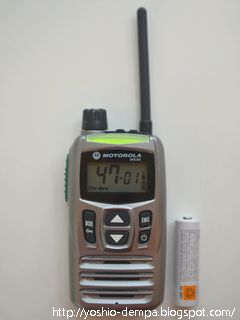 よしおのデムパな日: Motorola MS80トランシーバー購入&実使用
