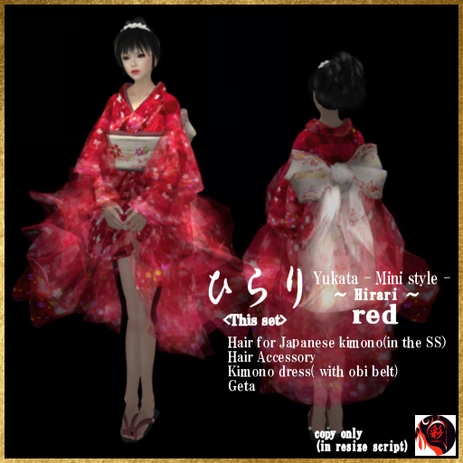 -IrodorI-: -IrodorI- New Releases Mini Yukata set"Hirari series"