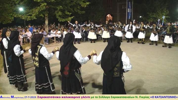 ΛΕΥΤΕΡΙΑ: ΤΕΡΑΣΤΙΑ ΕΠΙΤΥΧΙΑ ΤΗΣ ΚΑΛΟΚΑΙΡΙΝΗΣ ΕΚΔΗΛΩΣΗΣ ΤΟΥ ΣΥΛΛΟΓΟΥ ...