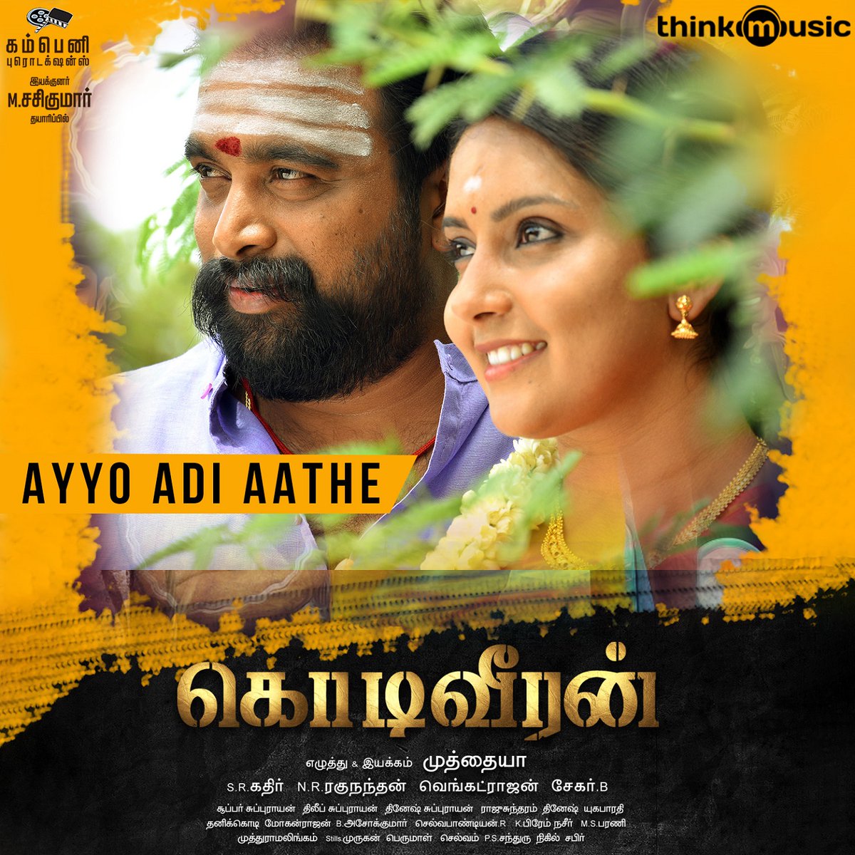 Ayyo Adi Aathe Song Guitar Chords And Lyrics From the Movie Kodiveeran ...