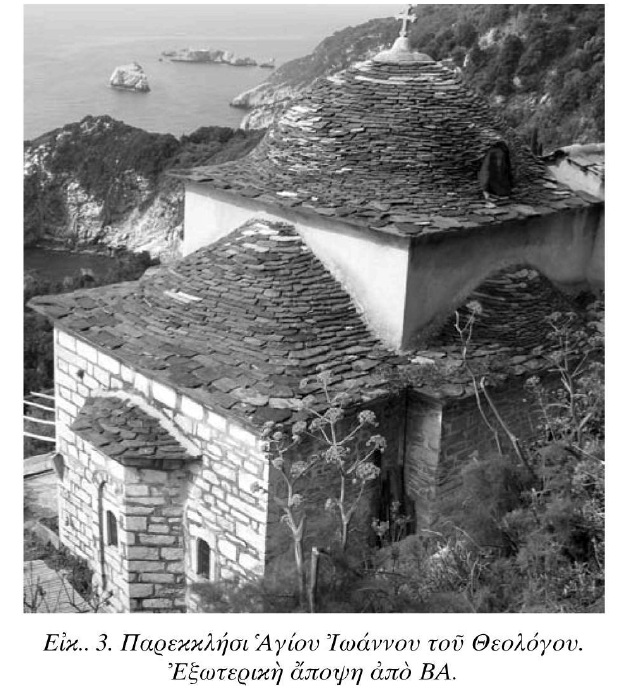 ΣΥΓΧΡΟΝΟΙ ΓΕΡΟΝΤΕΣ ΤΟΥ 20ου ΑΙΩΝΑ : Τα τοιχογραφημένα παρεκκλήσια της ...