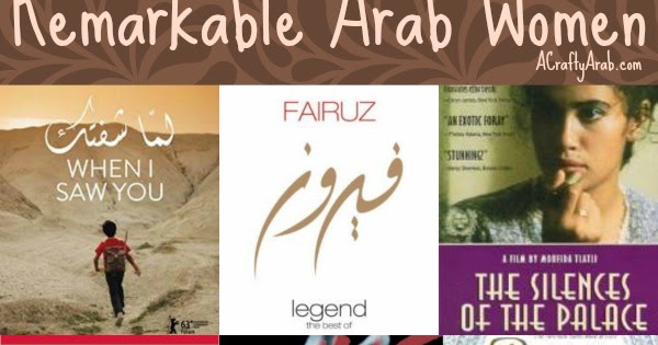 A Crafty Arab: 8 Remarkable Arab Women Artists