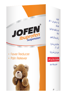 موسوعة الأدوية الأردنية: JOFEN