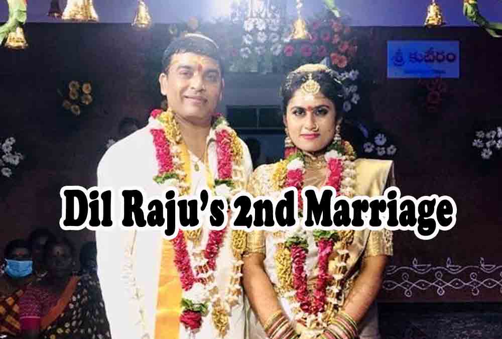 Dil Raju Second Marriage: साउथ के प्रोड्यूसर दिल राजू ने 20 साल छोटी ...