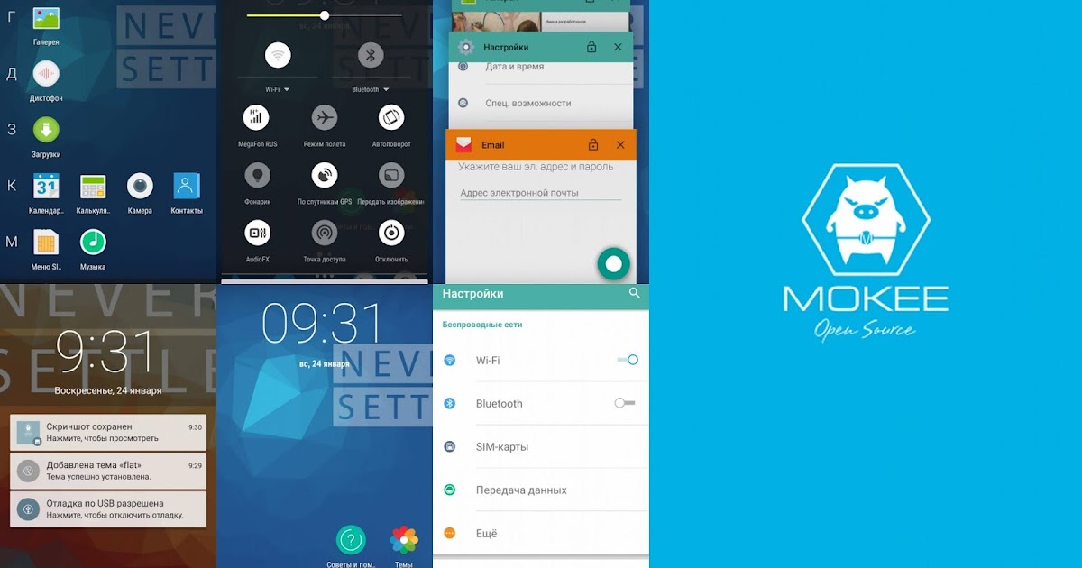 Custom Rom Legendaris Mokee OS Sekarang Hadir Untuk Xiaomi Redmi Note 3 ...