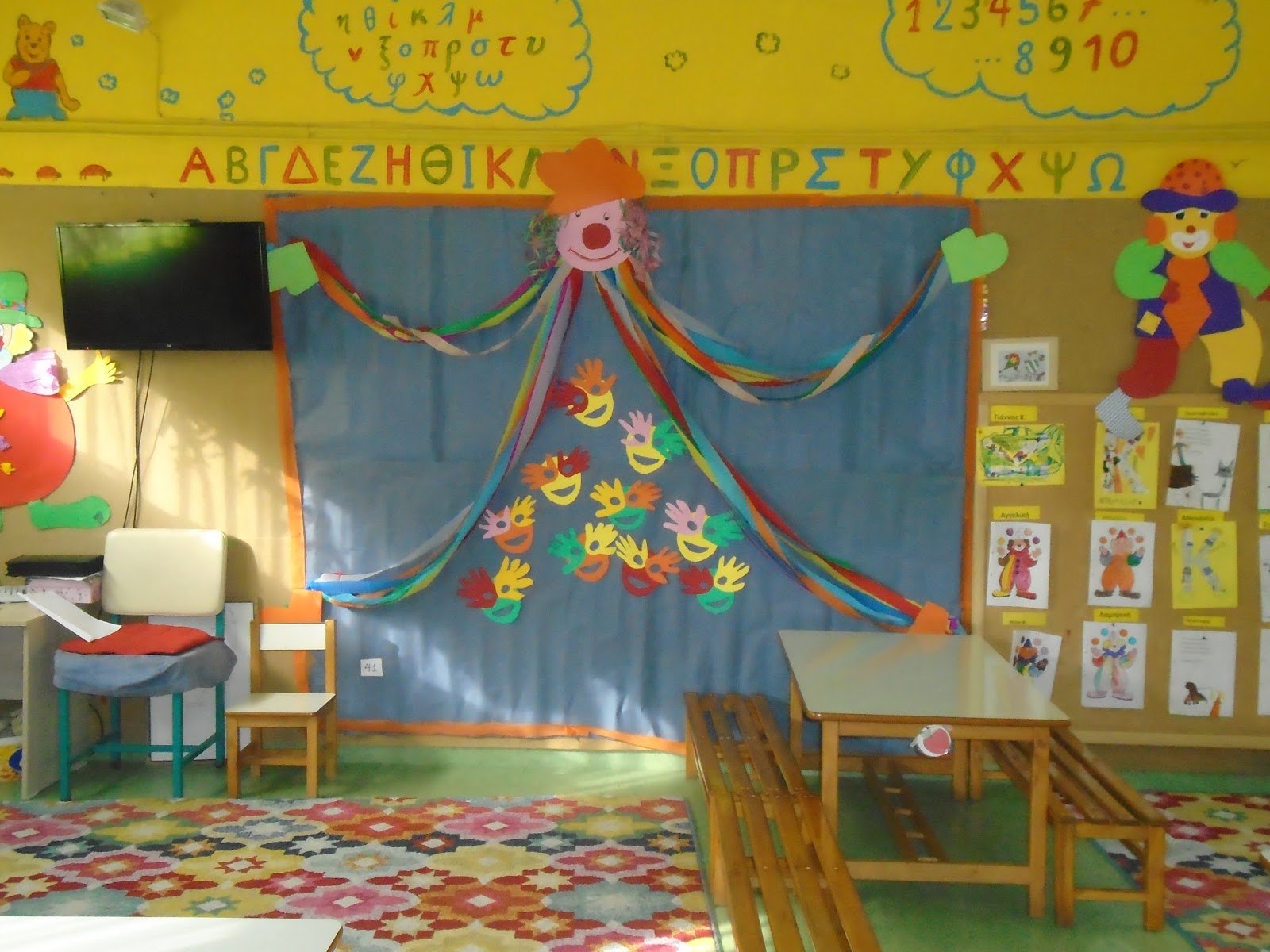 5 ΝΗΠΙΑΓΩΓΕΙΟ ΚΑΛΑΜΑΤΑΣ : ΤΟ ΑΠΟΚΡΙΑΤΙΚΟ ΠΑΡΤΙ ΜΑΣ