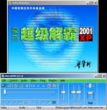 Phần mềm coi phim-nghe nhạc Herosoft 2001 XP/ Tuy Cũ Nhưng Tiện Dụng ...