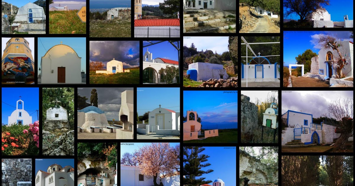 Kos and the Dodecanese through my eyes-Η Κως και τα γύρω νησιά μέσα από ...