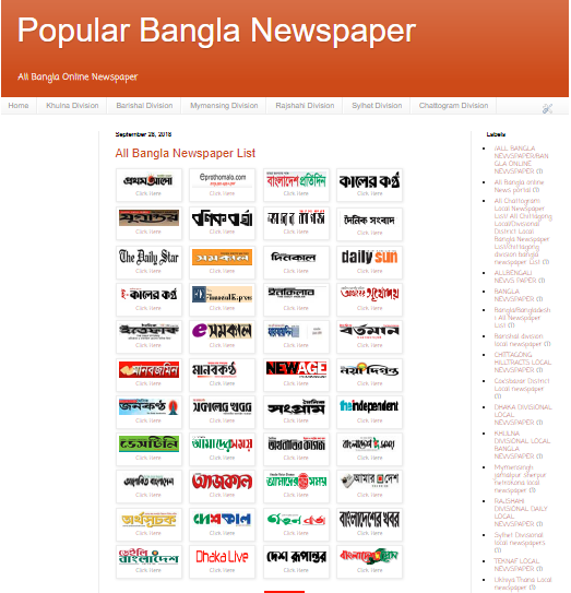All Bangla Newspaper