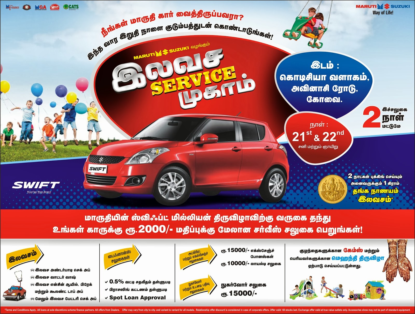 my work: Maruti Suzuki Swift FREE Service Check-up Camp