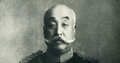 Weird WWII: Enemy Elite Friday: Prince Nashimoto Morimasa (Japan)