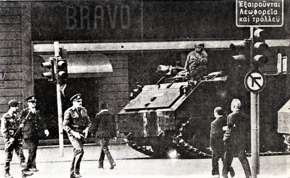 ☮ ΒΟΛΟΣ ΠΗΛΙΟ ΜΑΓΝΗΣΙΑ : Το ζήτημα των νεκρών του Πολυτεχνείου